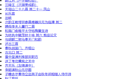 墨鱼部落格商业源码中的的帝国cms图片站使用多图批量上传的时候需要注意的事项八折铺 
